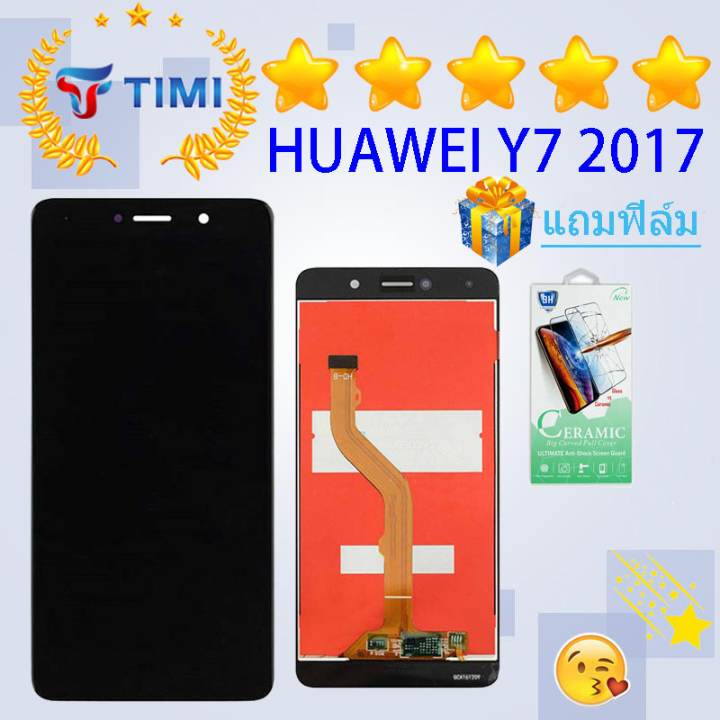 ชุดหน้าจอ Vivo Y12s งานแท้มีประกัน แถมฟิล์มพร้อมชุดไขควง - TiMi PHONE ...