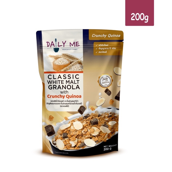 Daily Me เดลลี่มีกราโนล่าผสมควินัวรส Horlicks Malt - ร้านขายสินค้าเด็กๆ ...
