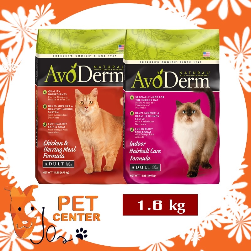 Avoderm (Cat) - Indoor Chicken Kitten อาหารแมว สำหรับ ลูกแมว และ แมวโต 1.59กก กระเป๋า - Kanuq ...