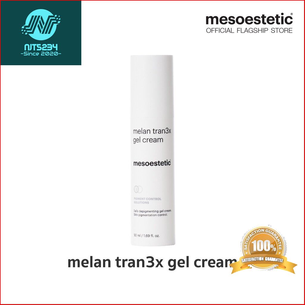 สินค้าเข้าแล้ว- Melan Tran3x Daily Dep menting Gel Cream จัดกันเต็มๆ ...