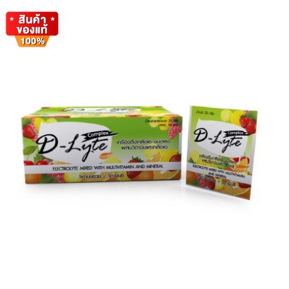 D-Lyte Complex เครื่องดื่มเกลือแร่ ชนิดผง สำหรับ นักกีฬา ผู้ที่ออกกำลังกาย จำนวน 1 กล่อง 50 ซอง ...
