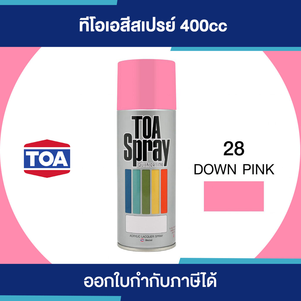 ( Pro+++ ) คุ้มค่า TOA Spray สีสเปรย์อเนกประสงค์ 028 #Dawn Pink ขนาด 400cc. | ของแท้ 100 ...