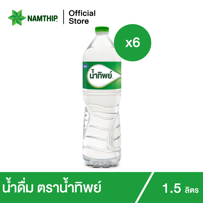 T038 น้ำทิพย์ น้ำดื่ม 550 มล. Namthip Water 550ml - Thanakrit Case For ...