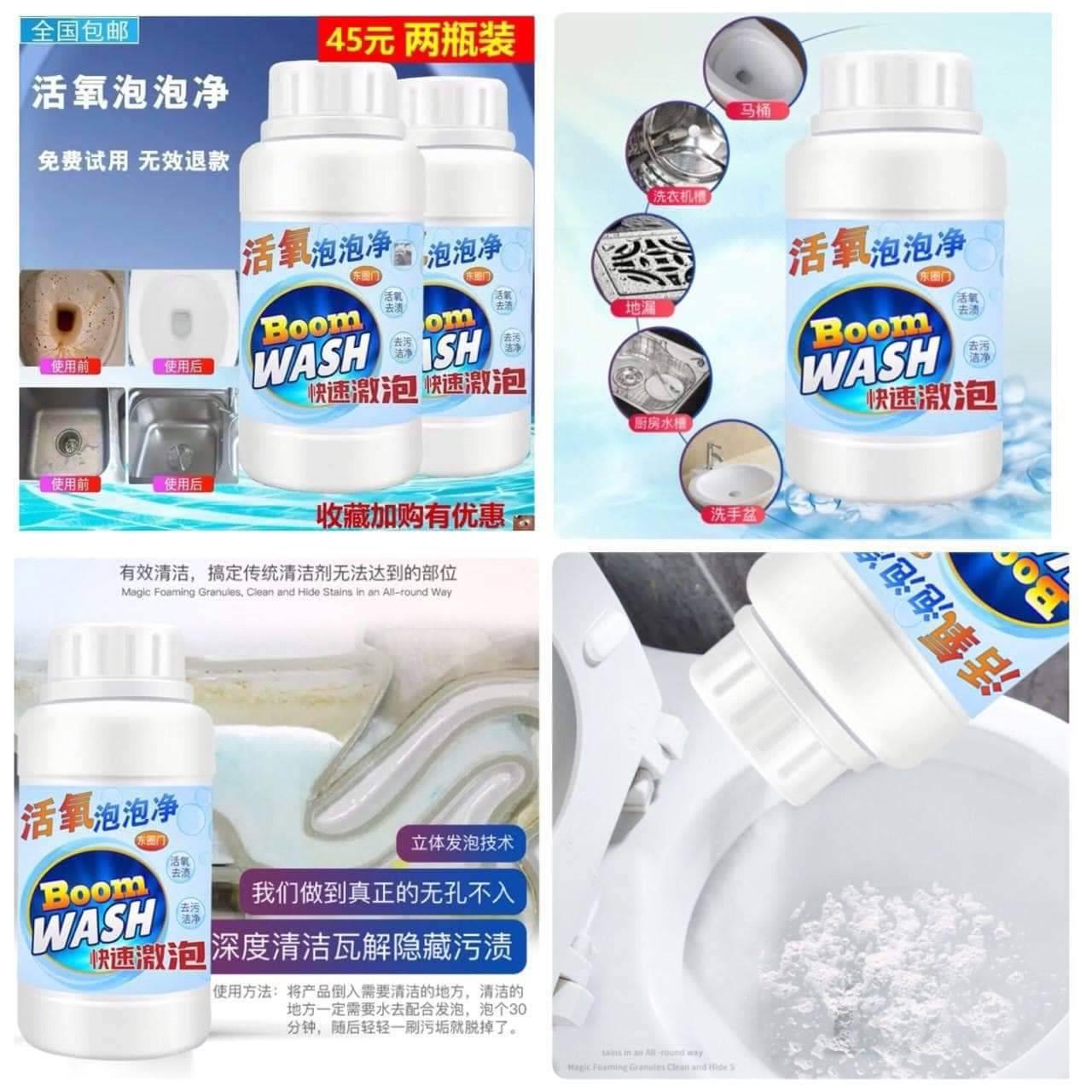 Boom Wash ผงฟู่มหัศจรรย์ขจัดคราบ ทำความสะอาดล้ำลึก ขนาด 300 g. ( 3 ...