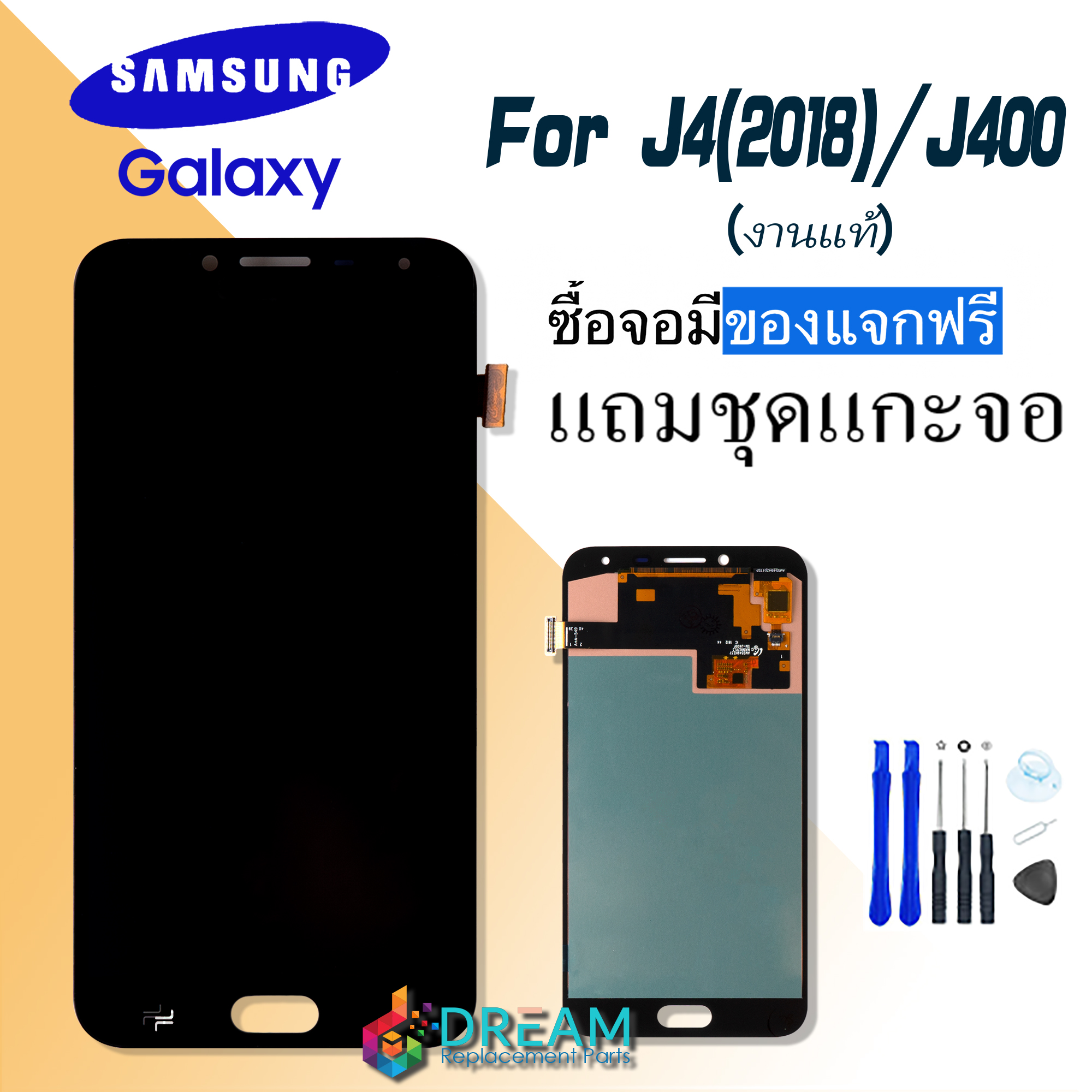 หน้าจอ J400/J4 2018 / J4 หน้าจอ LCD พร้อมทัชสกรีน LCD Screen Display Touch Panel For SAMSUNG ...