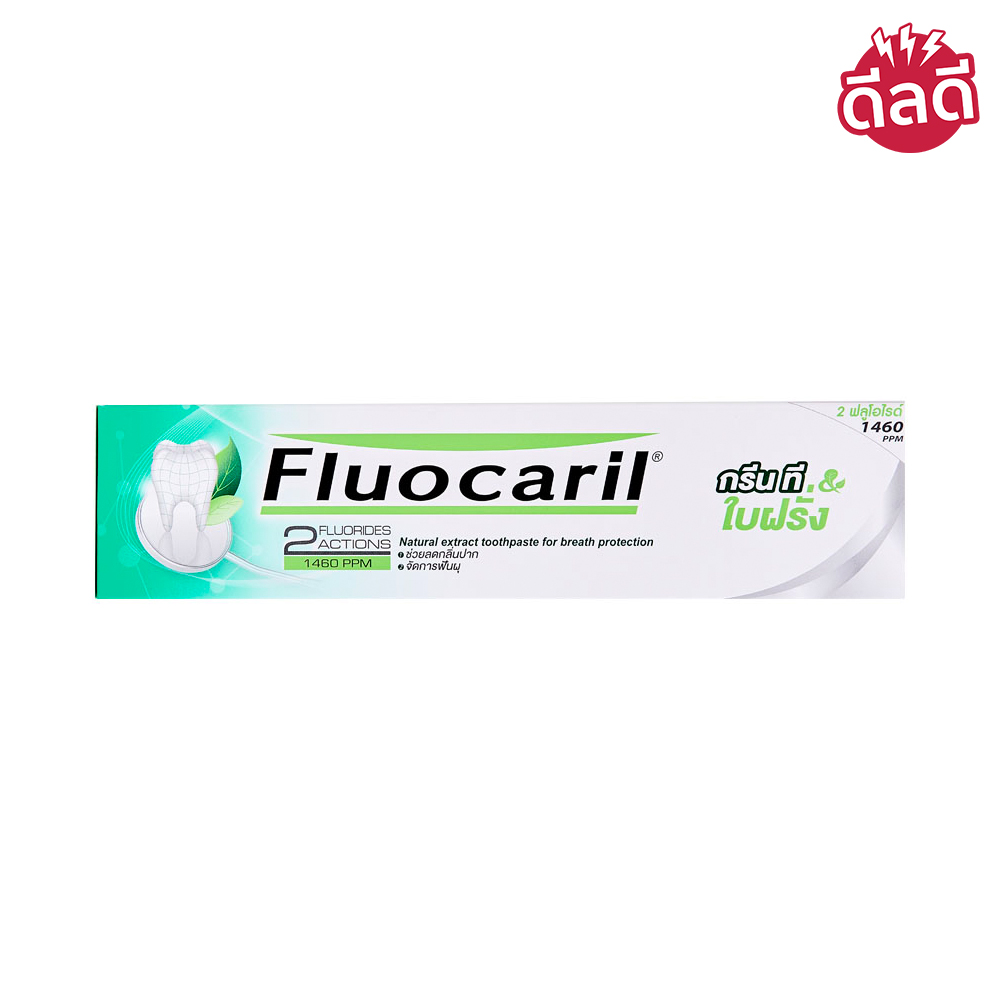 FLUOCARIL ฟลูโอคารีล ยาสีฟัน ออริจินัล160 กรัม (แพ็คคู่) - Lotus’s ...