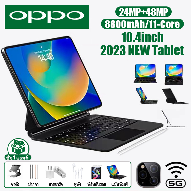 ซื้อ1แถม6แป้นพิมพ์2023ใหม่ OPP0 Tab 10.4นิ้ว 5G tablet android RAM16GB ...
