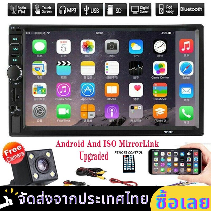 (MP5+Camera) 7018B 3rd 7" Double 2Din Car Stereo MP5 Car Radio 7inch HD ...