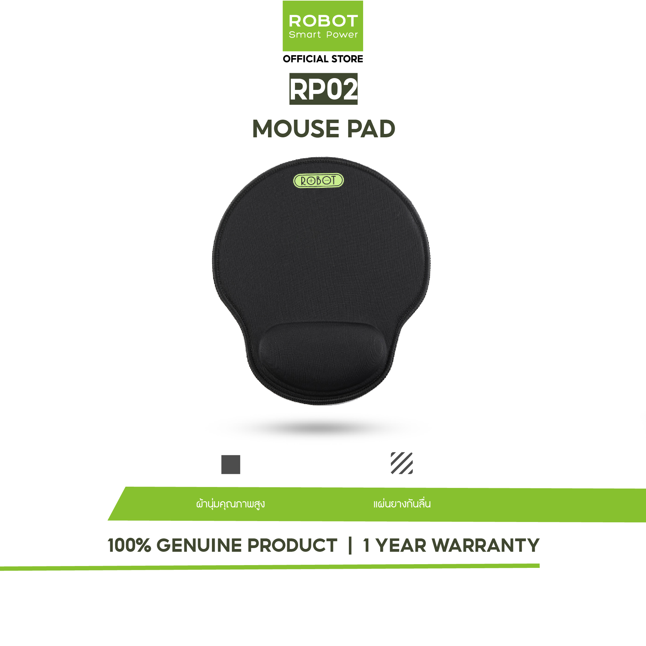 [สินค้าขายดี] ROBOT รุ่น RP02/AMP02 แผ่นรองเมาส์ Mouse pad ที่รองเมาส์ ...