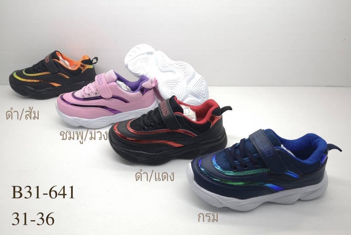 รองเท้าแฟชั่นเด็กโต สวมใส่สบายเท้า มี size 31-36 เด็กโต ***1คู่ - Pla ...