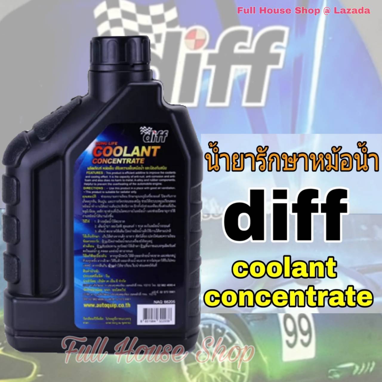 น้ำยารักษาหม้อน้ำ น้ำยาหล่อเย็น DIFF COOLANT น้ำยาหม้อน้ำ คูลแลนท์ ขนาด 1000 ml (2 ขวด ...