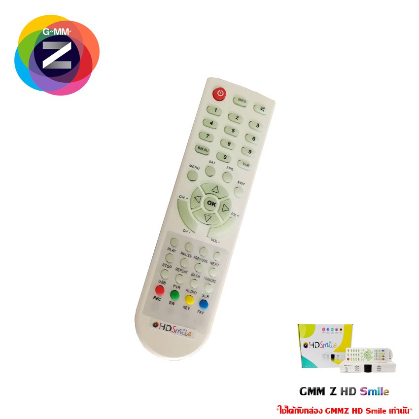 Remote GMM Z HD สีขาว (ใช้กับกล่องดาวเทียม GMM Z HD Smile) แพ็ค 10-20 ชิ้น - BuddyDeSylva - ThaiPick