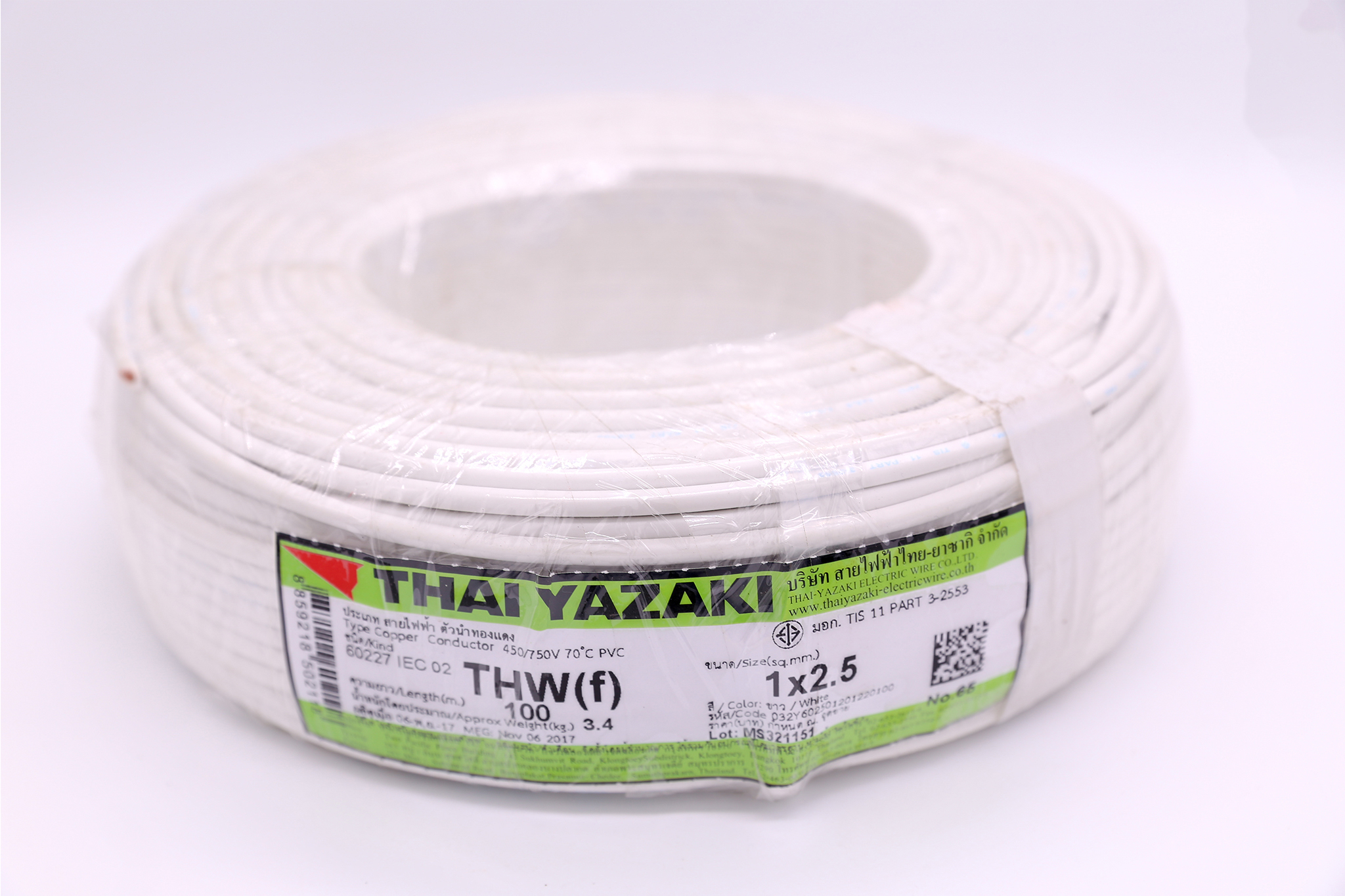 สายไฟ THW 1x2.5 mm.Yazaki(100m./ม้วน)YAZAKI | Lazada.co.th