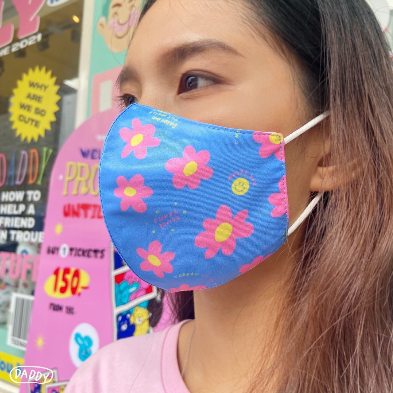 Still Alive Daddy Mask แมสผ้าปิดปากสุดน่ารัก - DADDY & THE MUSCLE ...