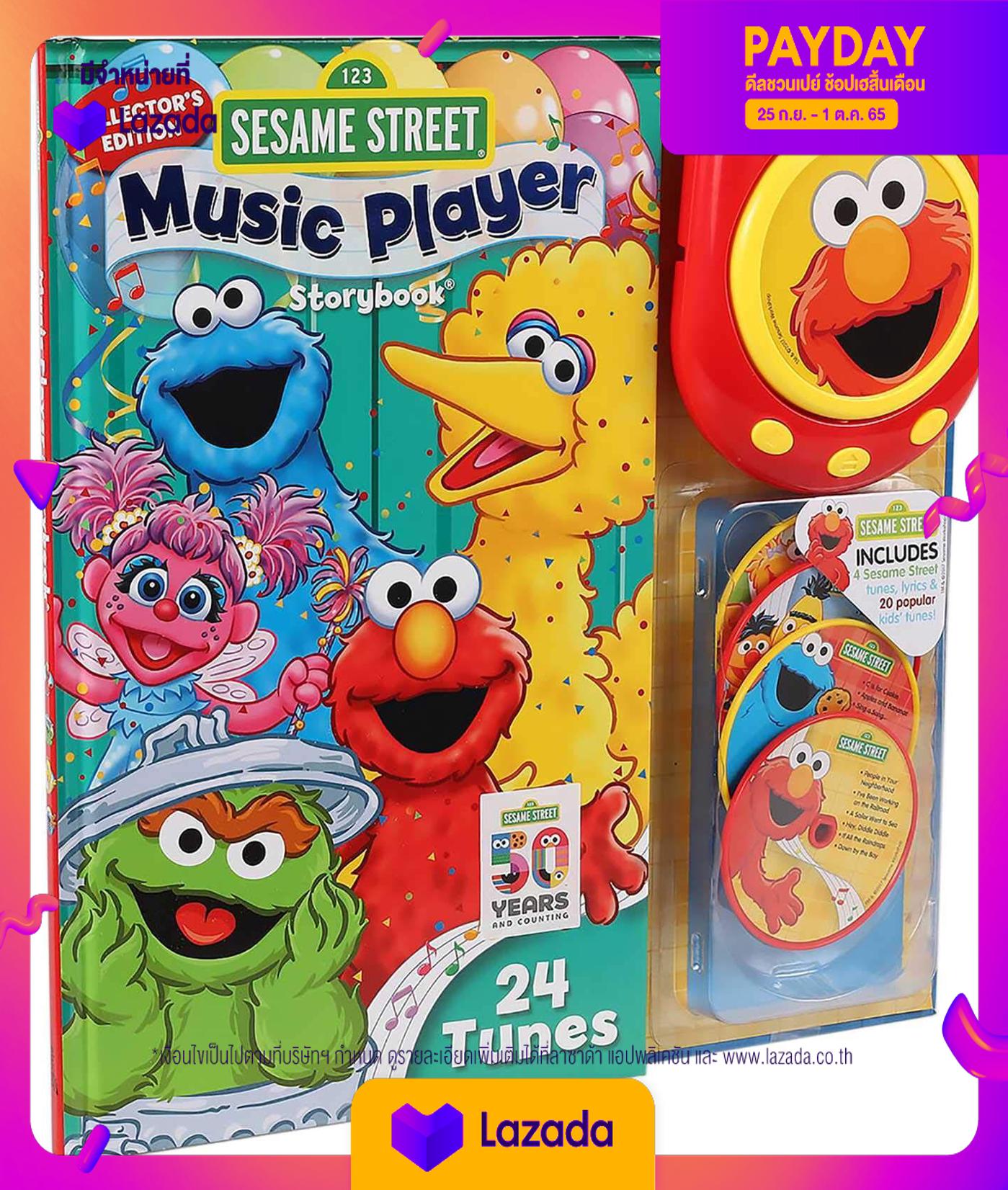 Sesame Street Music Player Storybook: Collector's Edition หนังสือ ...