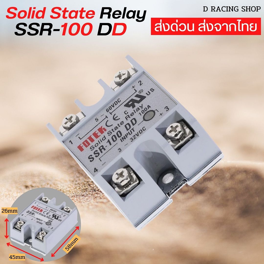 โซลิดสเตตรีเลย์ SSR-100DD 100A solid state relay พร้อมส่งทันที | Lazada ...
