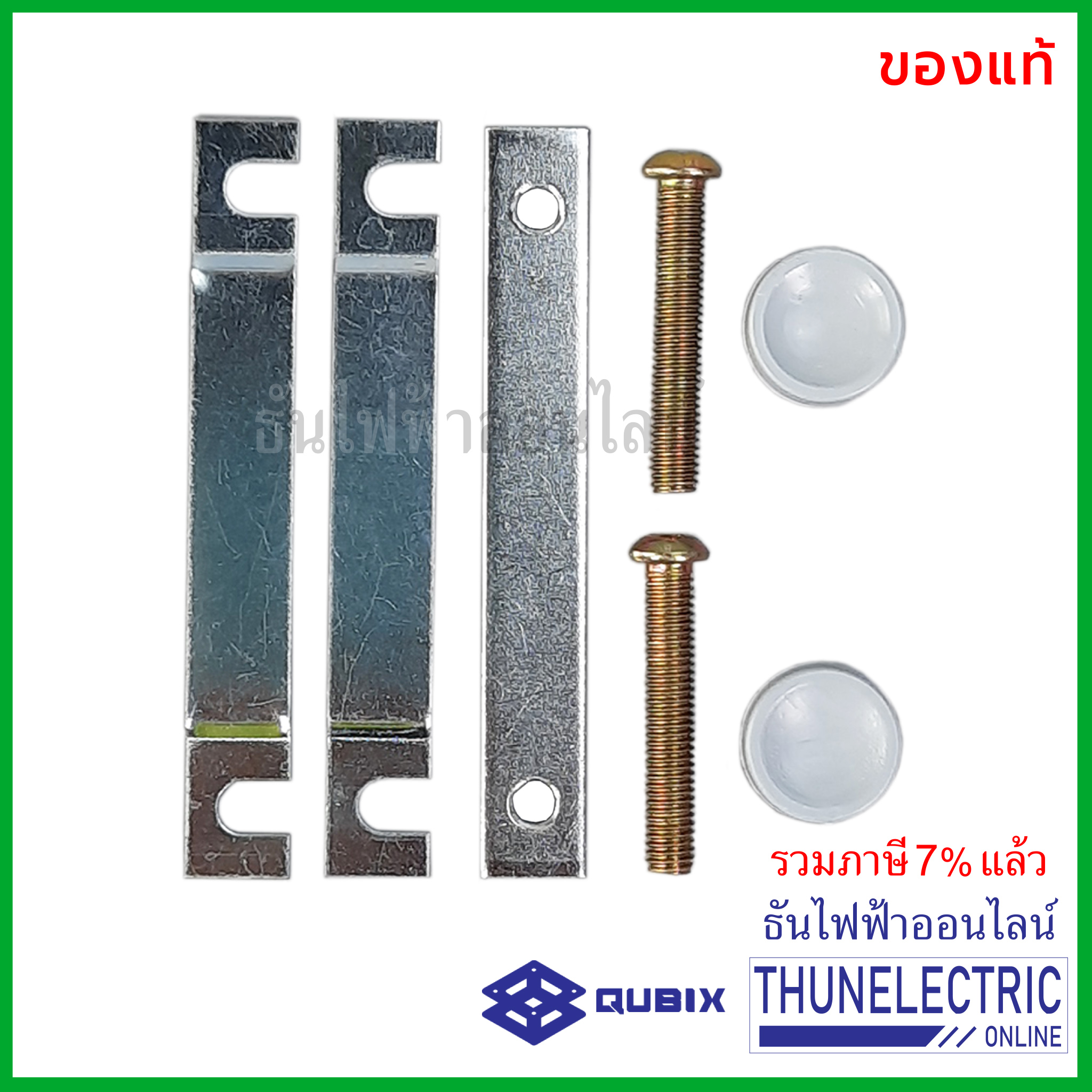Qubix เคอเร้นทรานฟอร์เมอร์ 400/5A Current Transformers CT ซีที หม้อแปลง ...