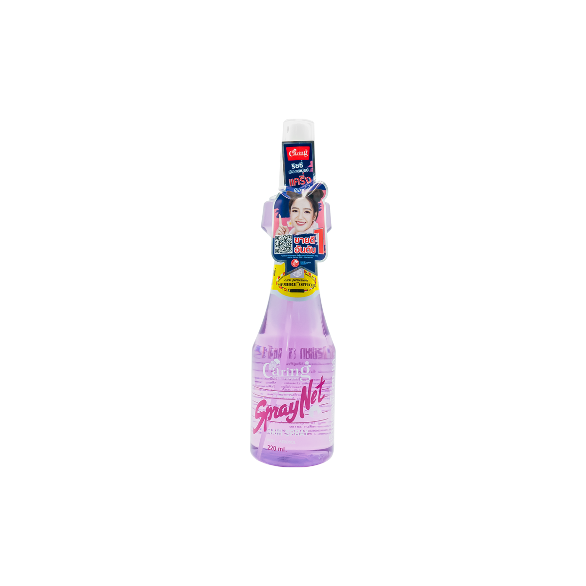 Caring Spray Net สเปรย์จัดแต่งทรงผม (แข็งแรง) | Lazada.co.th