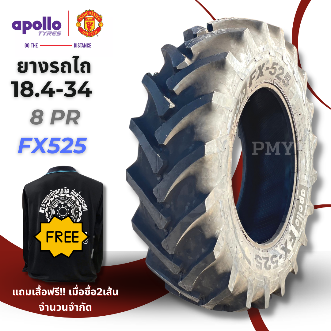 18.4-34 8PR ยางรถไถ 🚜ยี่ห้อ Apollo รุ่น FX525 🔥(ราคาต่อ1เส้น)🔥ยางคุณภาพ ...