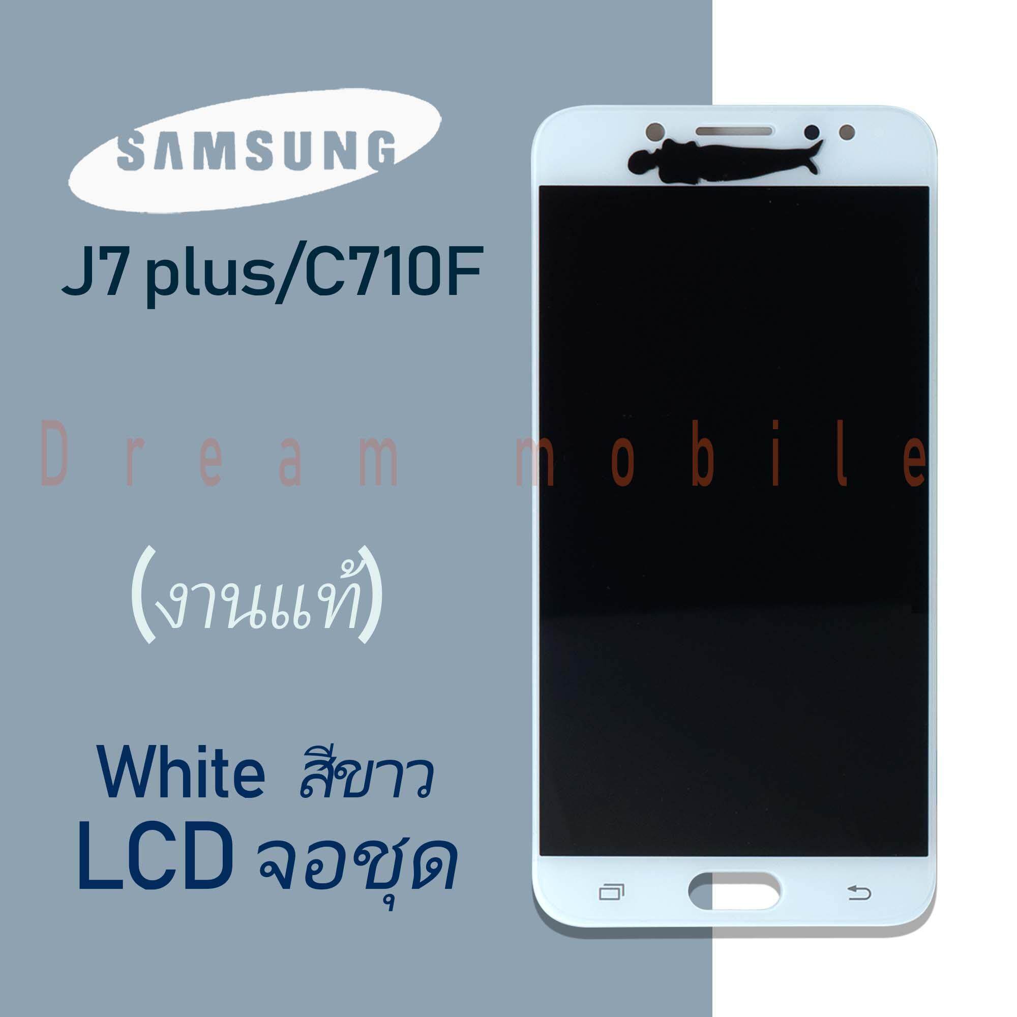 Dream mobile หน้าจอ samsung galaxy J7+/J7 plus/C8/SM-C710F พร้อม ...