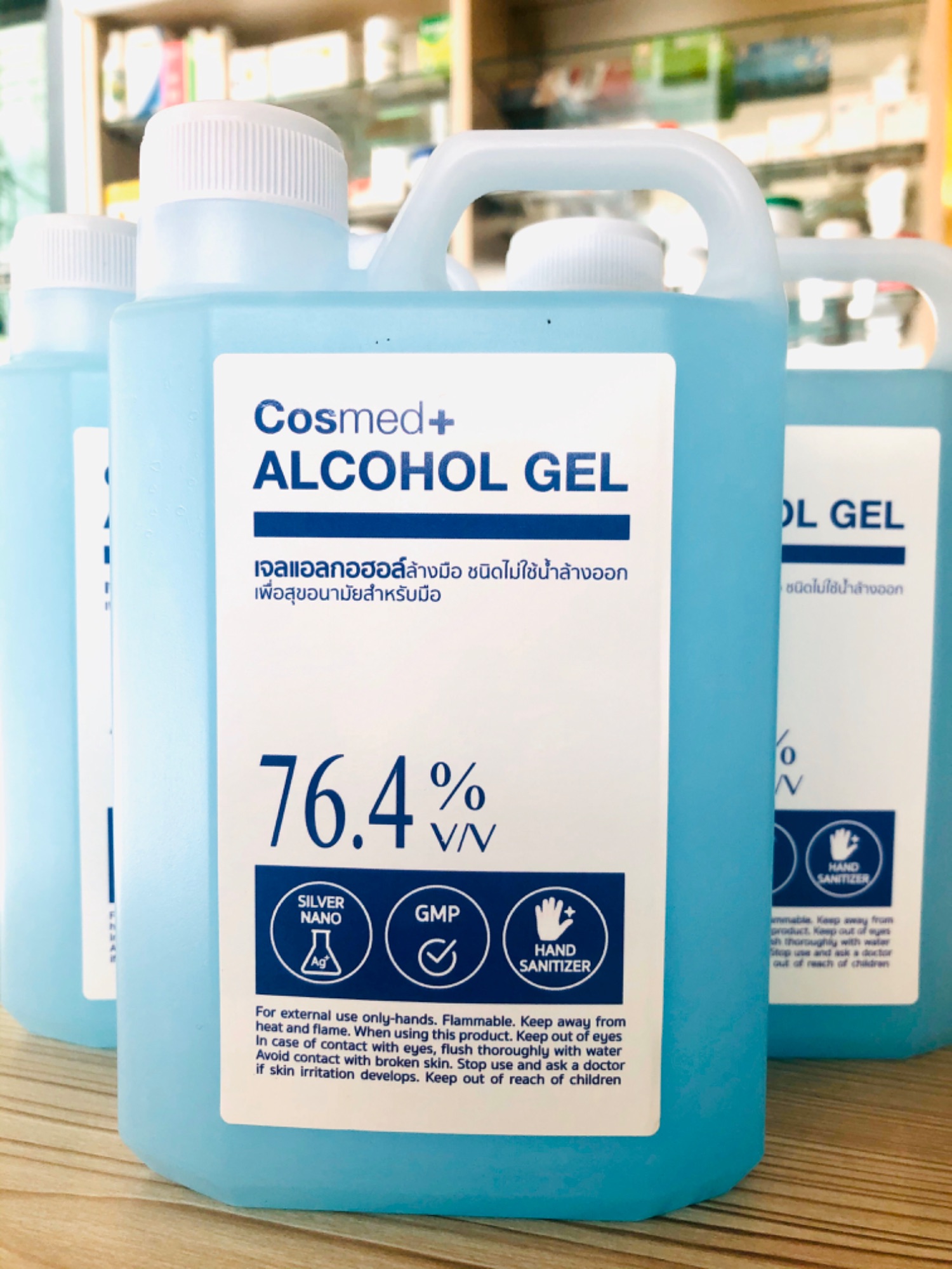 Cosmed gel 1000 ml 76.4% - Airrinyaa - ThaiPick