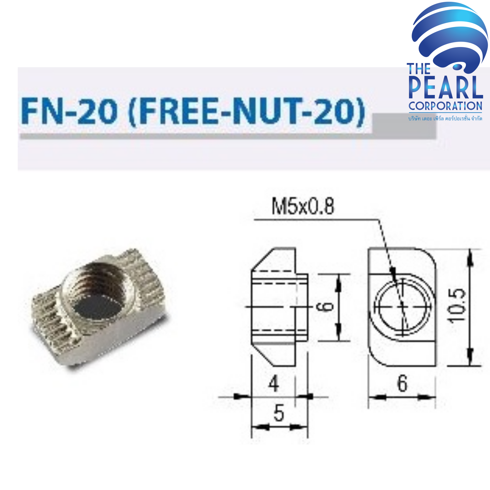 FREE-NUT-20-M5 PACK 10 PCS (NUT for ALUMINIUM PROFILE 20 MM) อลูมิเนียม ...