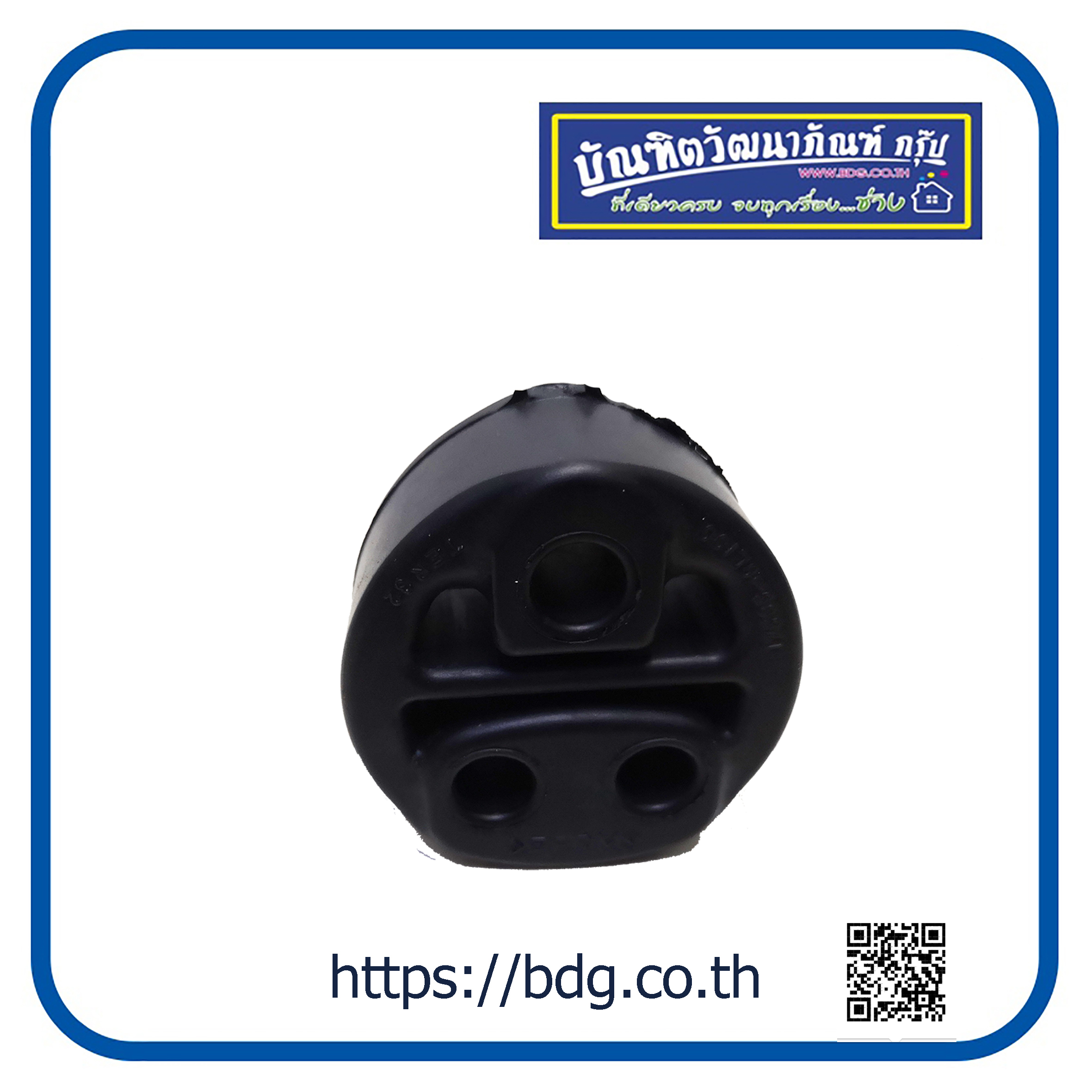 TOYOTA ยางหิ้วท่อไอเสีย โตโยต้า REVO 17565-0L100 - BDG Automall - ThaiPick