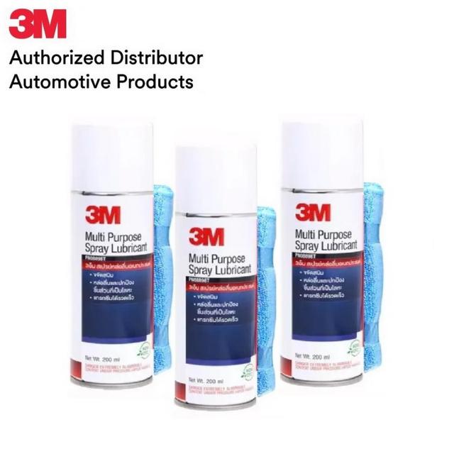 เช็คราคาล่าสุด 3M MULTIPURPOSE SPRAY LUBRICANT 200ML Value Pack X 3 ชุด ...
