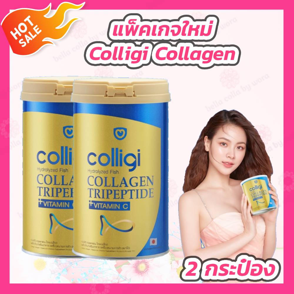 อมาโด้ Amado Set White Collagen 1 Set แถม Milk Premium 1 Set - Amado ...