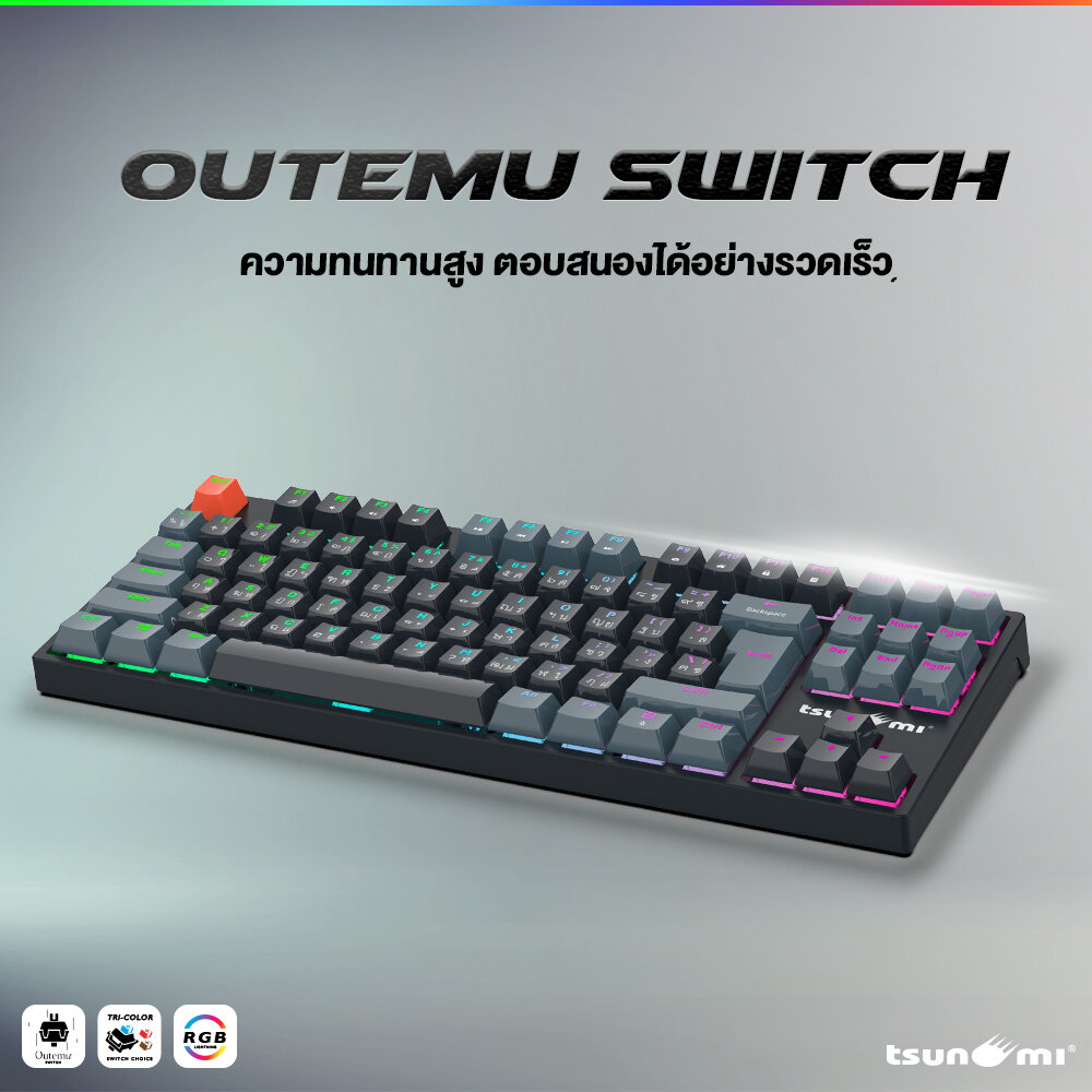 (กรุงเทพฯ ด่วน 1 ชั่วโมง) TSUNAMI OUTEMU MK-04 KEYBOARD Youth Black ...