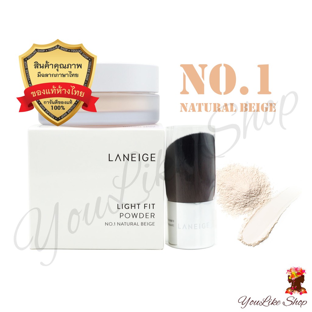 * Laneige Light Fit Powder (9.5 g) แป้งฝุ่น เนื้อบางเบาทรงประสิทธิภาพ ...