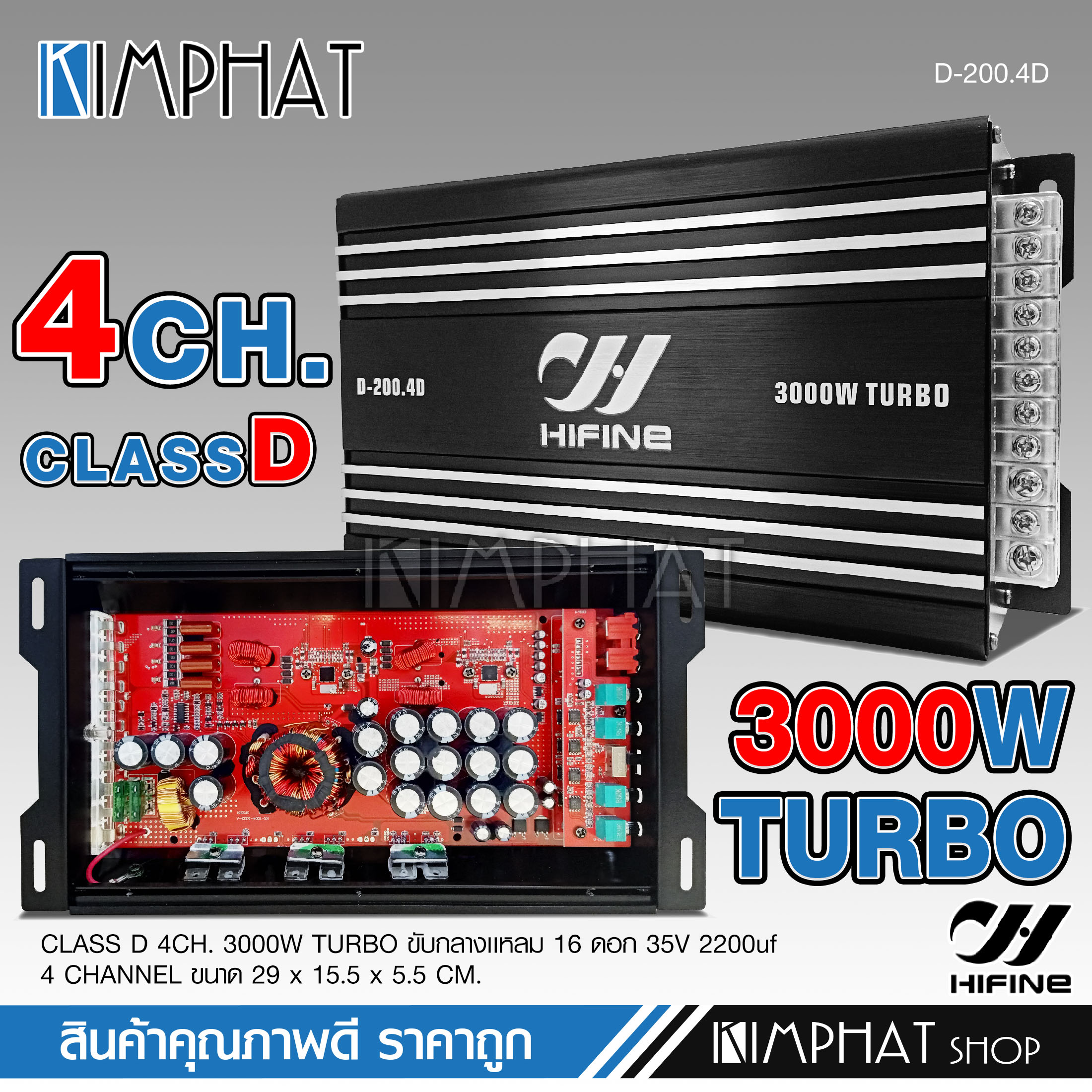 Kimphat เพาเวอร์คลาสดี4แชนแนล D-200.4D Power CLASS D 4CH. เครื่องเสียง ...