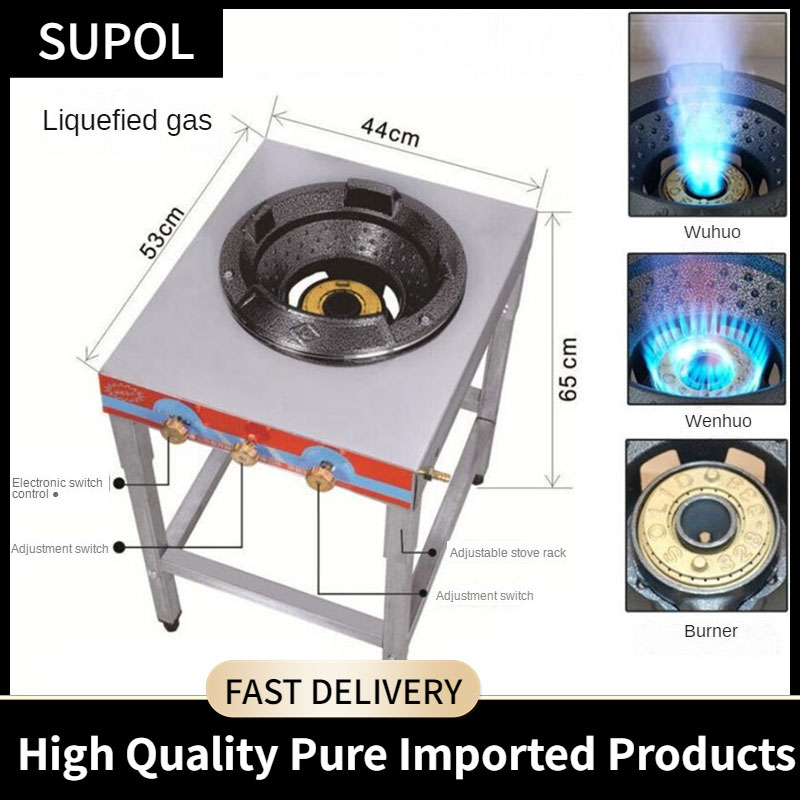 SUPOL เตาแก๊สแม่ค้า แรงดันสูง มีขาตั้ง เตาแก๊สหัวเดี่ยว ทรงยืน เตาแก๊ส ...