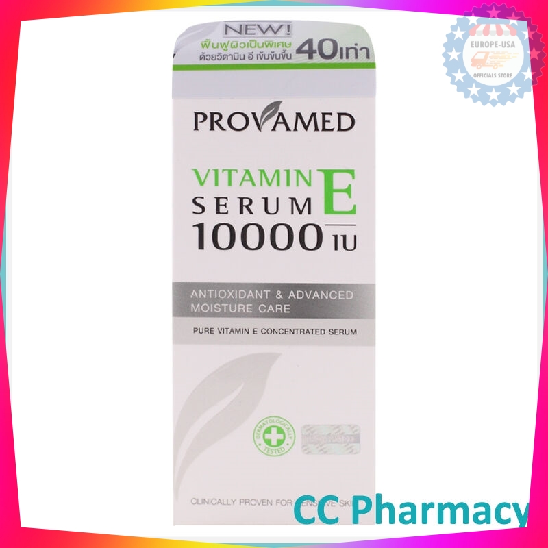 (พิเศษ) PROVAMED Vitamin E Serum 10000 IU วิตามินอี เซรั่ม 30 ml ...