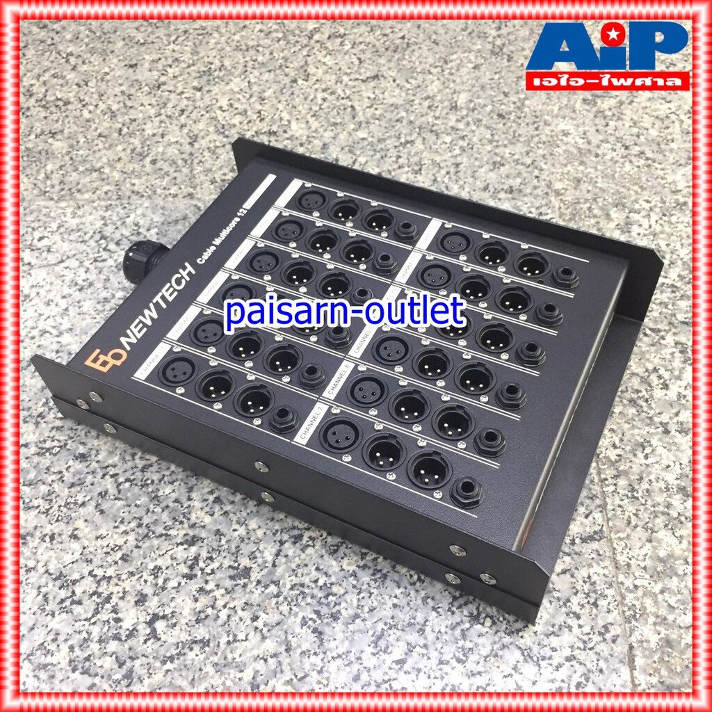 NEWTECH BOX 12CORE กล่องมัลติคอร์12คอร์ BOX_12CORE BOX12CORE BOX-12CORE กล่องNEWTECH เอไอ-ไพศาล ...