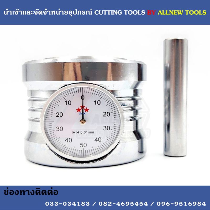 ตัวตั้งศูนย์แกน Z Zero Setter กับตาราง Zero เครื่องวัดสำหรับเครื่อง CNC ...