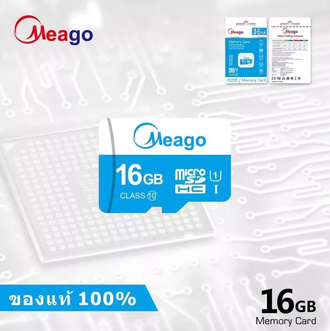 [ส่งจากไทย+ส่วนลด] เมมโมรี่การ์ด ของแท้ Meago Micro SD Card / Micro ...