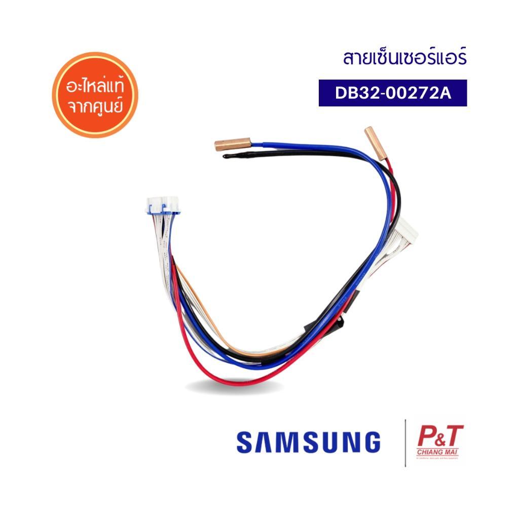 เซ็นเซอร์แอร์ซัมซุง Samsung ของแท้ 100 Part No. DB32-00277A (เซนเซอร์น้ำแข็ง อุณหภูมิ) - Bang ...