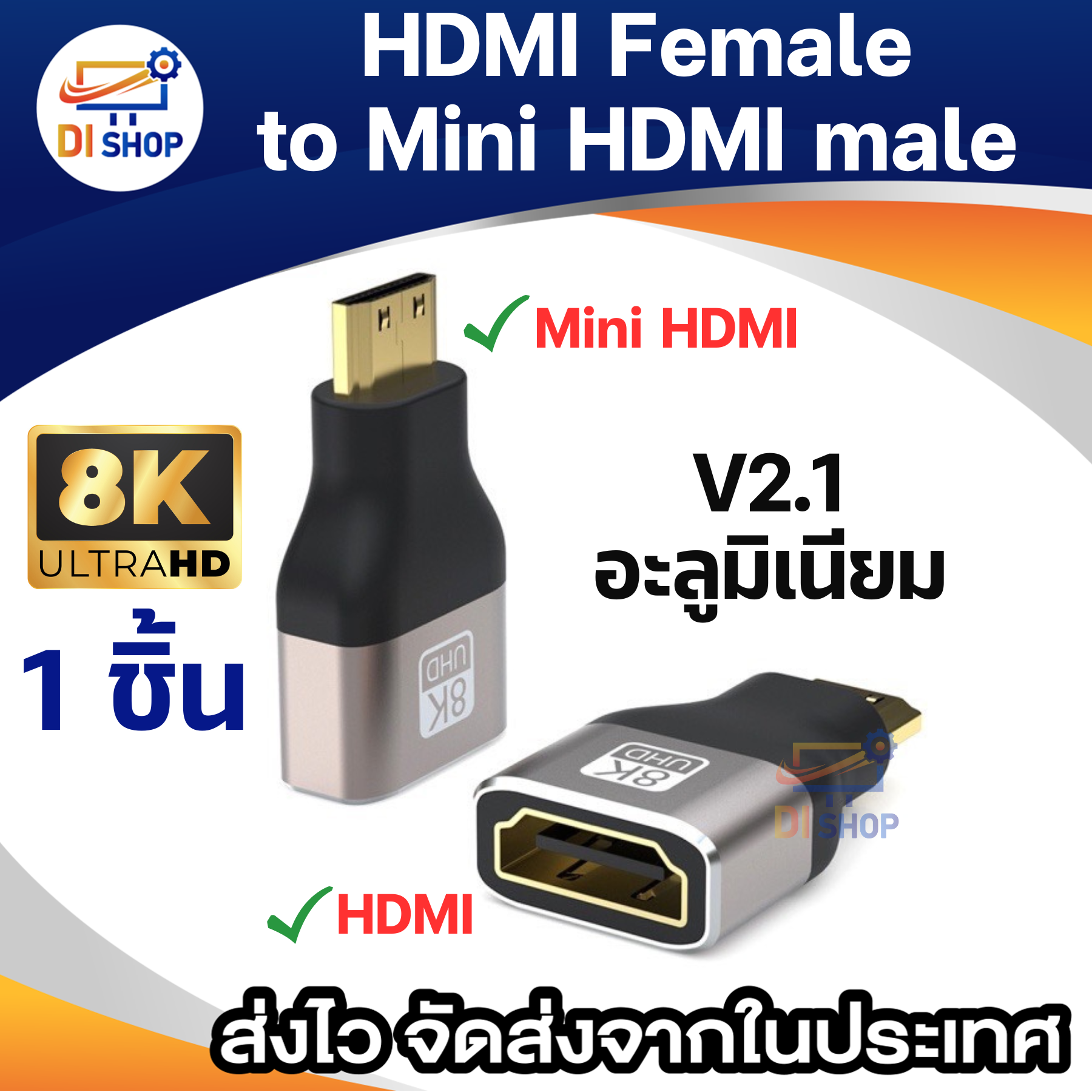 อลูมิเนียม V2.1 HDM Female to Mini HDM Male F/M Adapter 1080P 4K120HZ ...