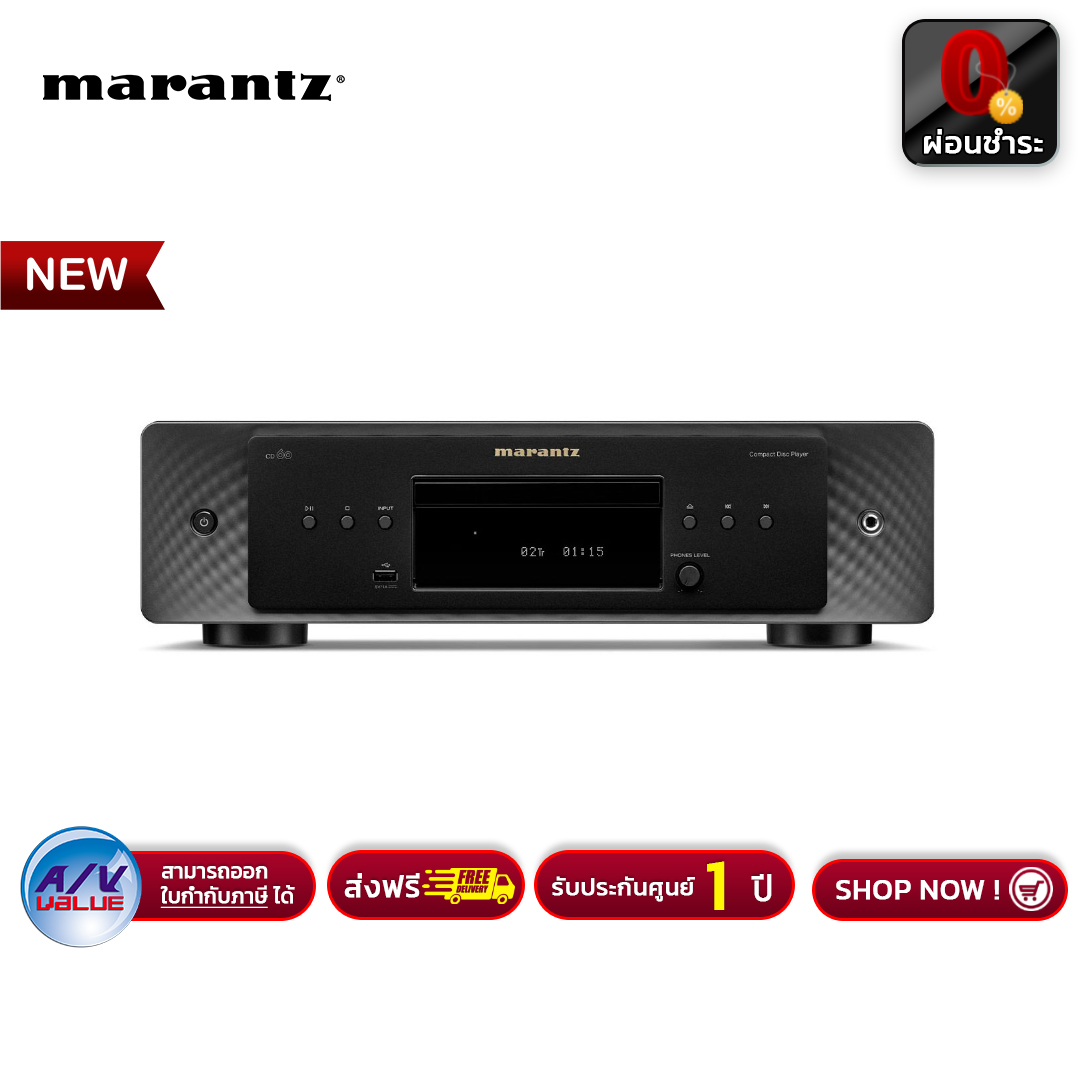 Marantz CD 60 HIGH-QUALITY CD PLAYER เครื่องเล่น CD + USB - ผ่อนชำระ 0% ...