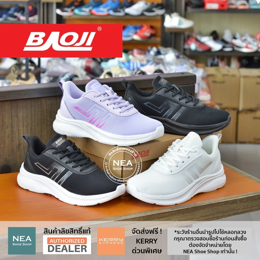 [ลิขสิทธิ์แท้] Baoji 850 Take It Easy [W] NEA รองเท้าผ้าใบ บาโอจิ แท้ ...