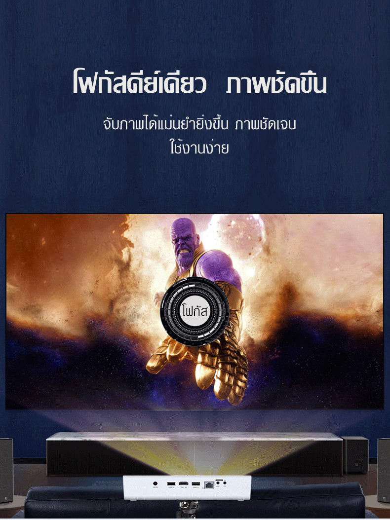 2022 ใหม่ โปรเจคเตอร์ V6 โปรเจ็กเตอร์ โปรเจคเตอร์พกพา Full HD โฮมโปรเจคเตอร์ (3D4Kโปรเจคเตอร์ ...