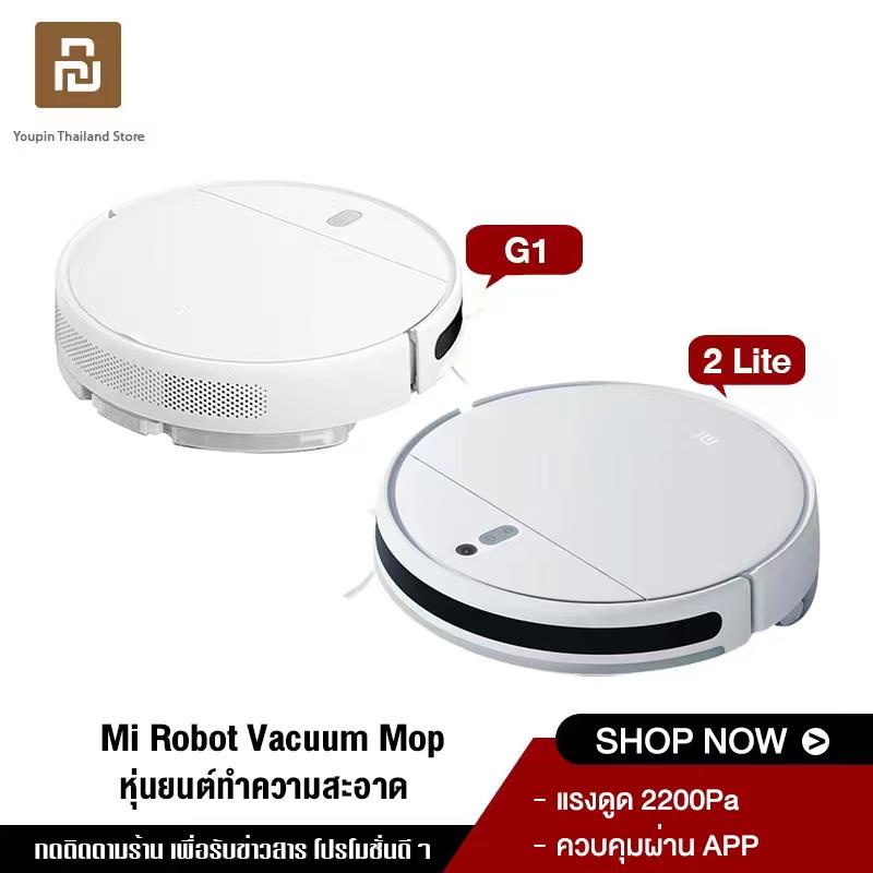 Xiaomi Mi Robot Vacuum Cleaner 2 Lite 2C 3C G1 Essential 2 in 1 Global ...