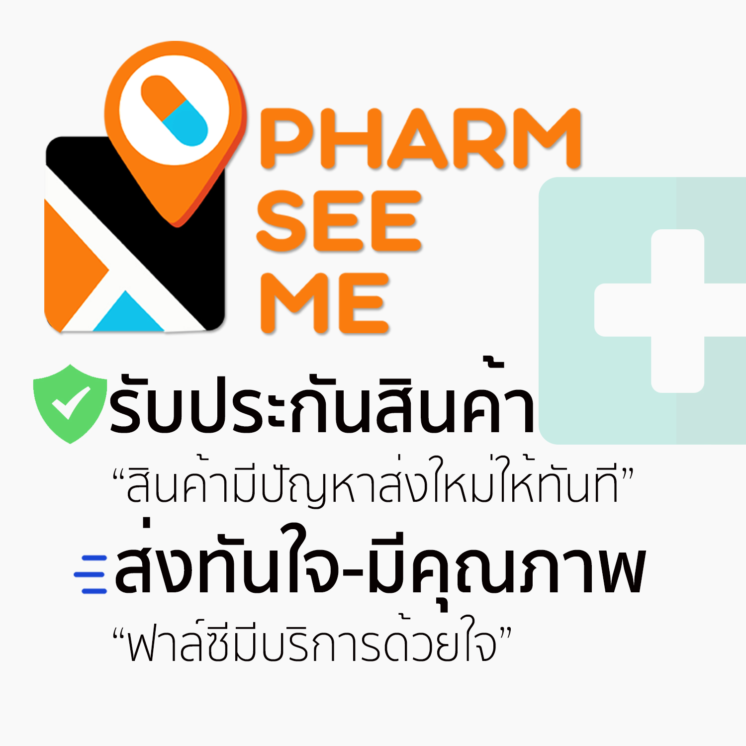 แรด สเปรย์ แลดี้ สเปรย์ (LADi-Spray) สมุนไพร สเปรย์ ชะลอ สำหรับท่านชาย ...