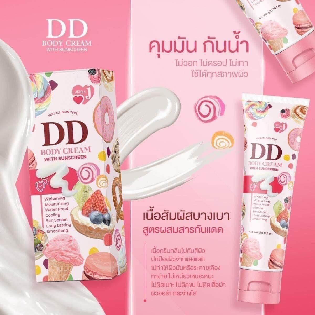 DD jenny ดีดี เจนนี่ body lotion 1 หลอด ขนาด 100g - HOMEBEAUTY - ThaiPick