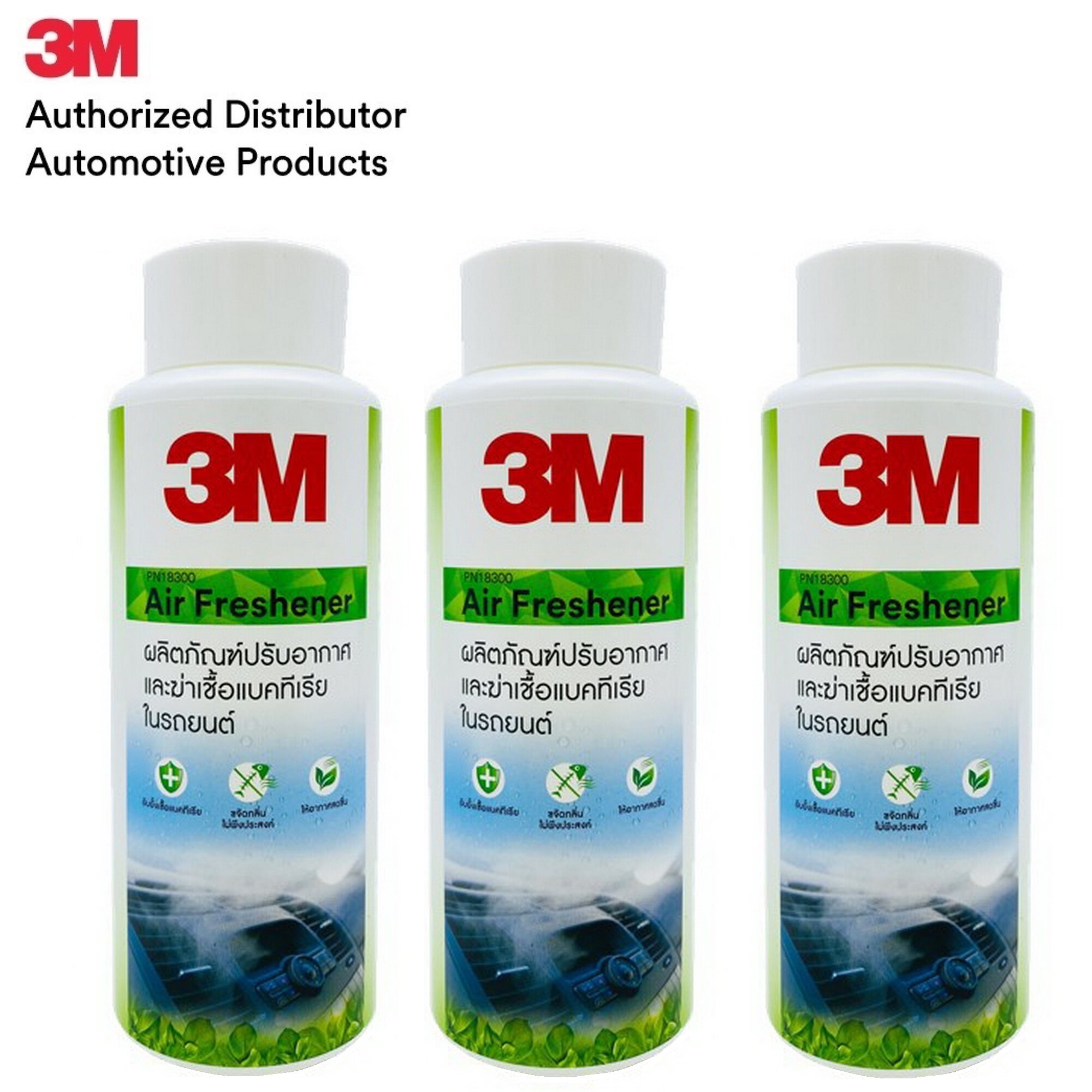 3M Air Freshener PN18300 (x3 ขวด) ผลิตภัณฑ์ปรับอากาศ และฆ่าเชื้อแบคทีเรียในรถยนต์ ขนาด 120 ml ...