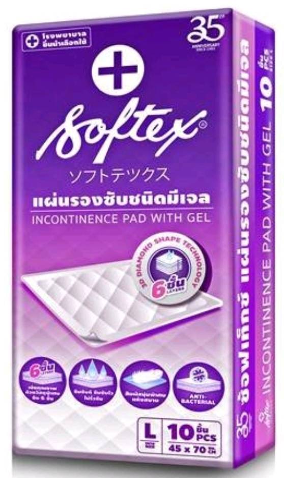 Softex ซ้อฟเท็กซ์ แผ่นรองซับสำหรับผู้ใหญ่ ไซส์ L10ชิ้น [ สินค้าใหม่ พร้อมส่ง ] ร้านนี้ส่งเร็ว ...