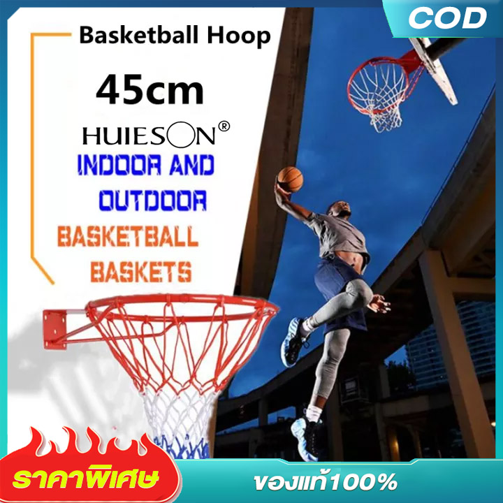 【HUIESON】Basketball Hoop ห่วงบาสเกตบอล แขวนติดผนังขอบโลหะ ขนาด 45 Cm ...