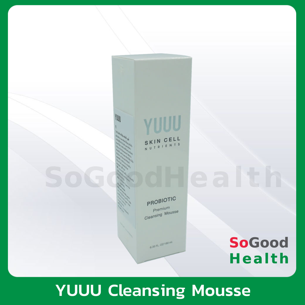 1 แถม 1 Interpharma YUUU Premium Toothpaste ยาสีฟันนวตกรรมโปรไบโอติกและน้ำมันสนเกาหลีและสารสกัด ...