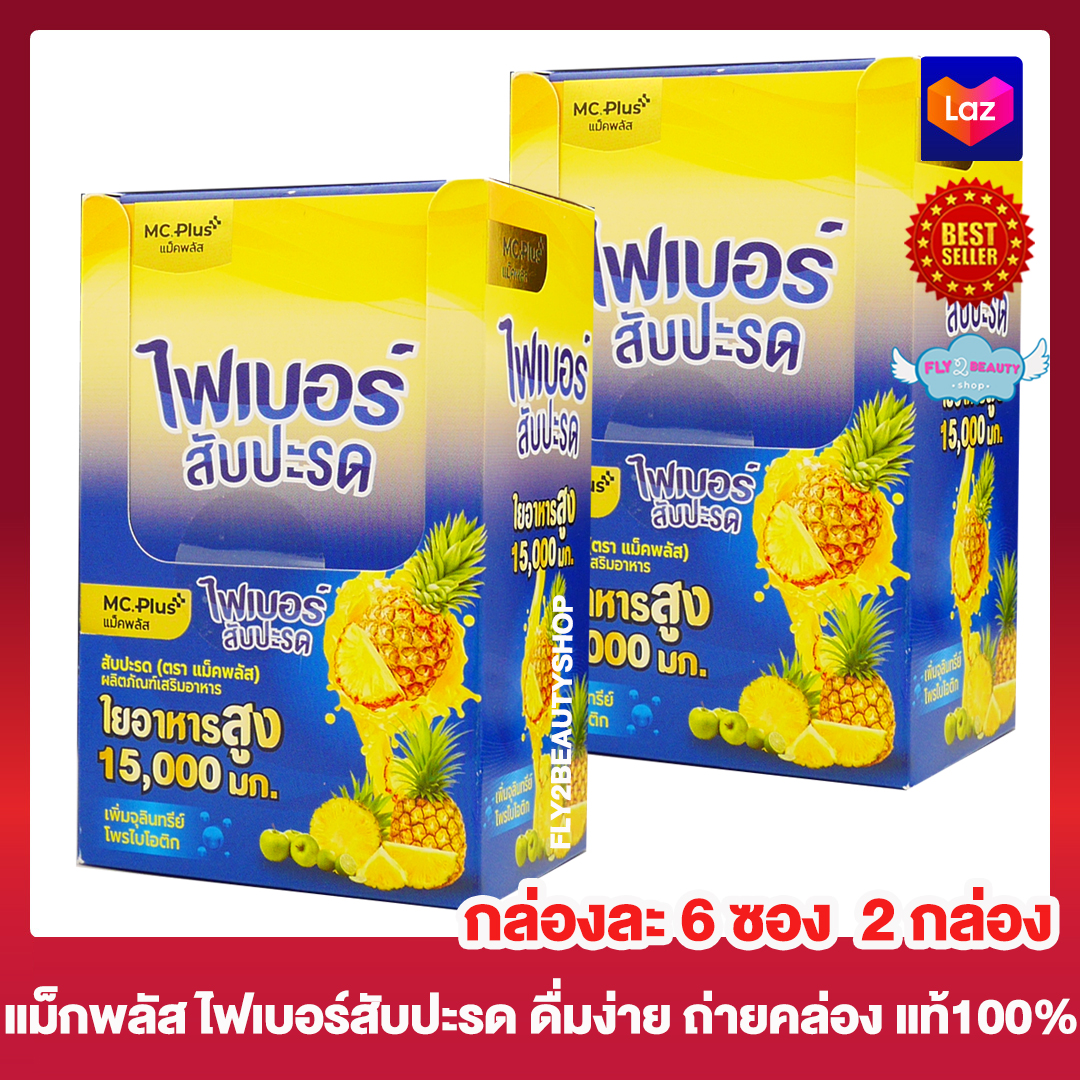 ( 1 กล่อง 6 ซอง ) แม็คพลัส ไฟเบอร์มะนาว [Mc.Plus Manow] - Paradise_Shop ...